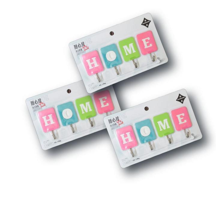 Decorative "HOME" Wall Hooks - Multi-Colored Hooks for Keys, Towels ...