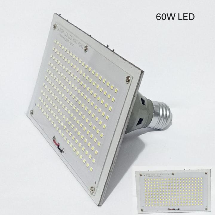 HD LED Bulb - White/ Bright LED Light For Homes & Shops /25000 Lumens ...