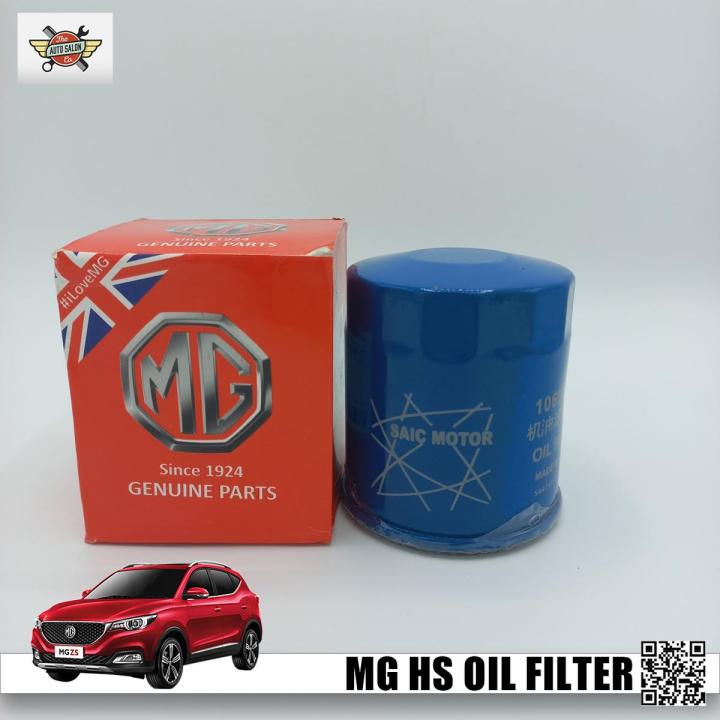MG HS Oil Filter 10604737 | Daraz.pk