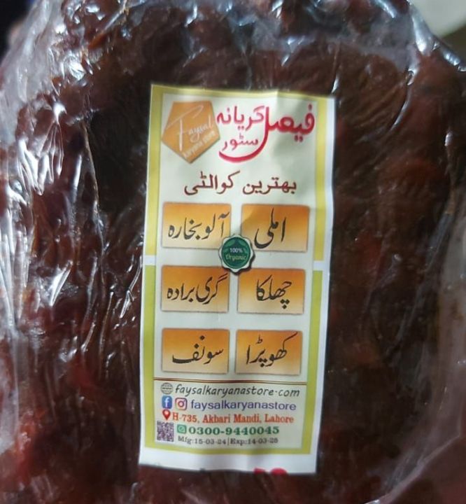 Tamarind - 1 kg | Daraz.pk: Buy Online at Best Prices in Pakistan ...