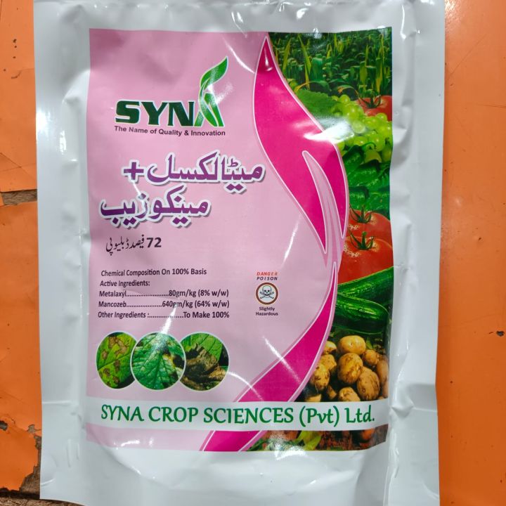 Fungicide Metalaxyl+Mancozeb 250 GM Effective against a broad spectrum ...