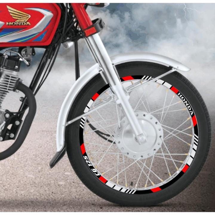 HONDA Biker DECORATION Rim sticker (cg125,cd70,cb125,cb150) | Daraz.pk