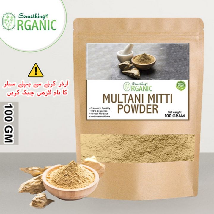 Multani Mitti Powder | Fuller Earth - 100 Gram | Daraz.pk