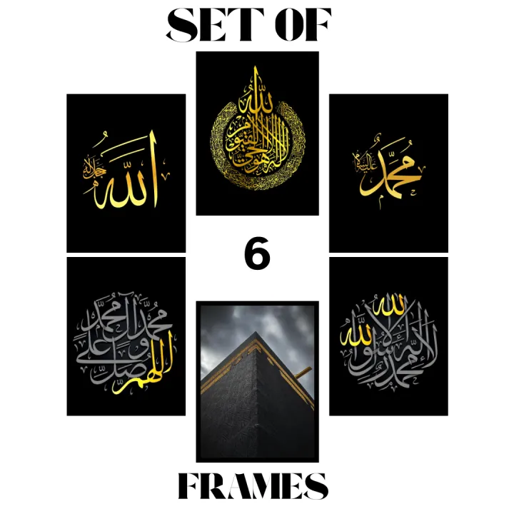 6 Black and Gold Room Wall Decor, Allah And Muhammad, 1st Kalima, Ayat ...