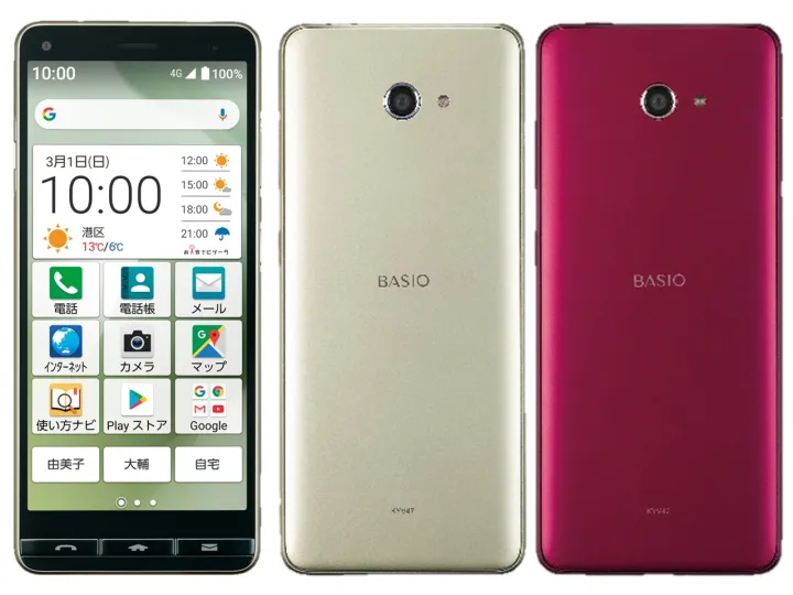 Original Kyocera Basio KYV47 Japanese Smartphone | Waterproof Wifi ...