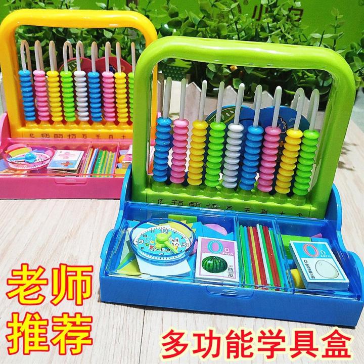 Five elements, nine elements, first grade, multi-function math tool box ...