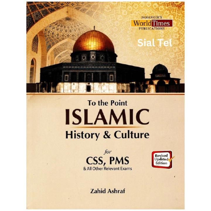 CSS Islamic History and Culture- To The Point CSS Islamic History and ...