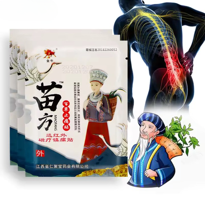 8 Pcs - Chinese Medical Plaster: Self-Heating Stickers for Muscle, Back ...
