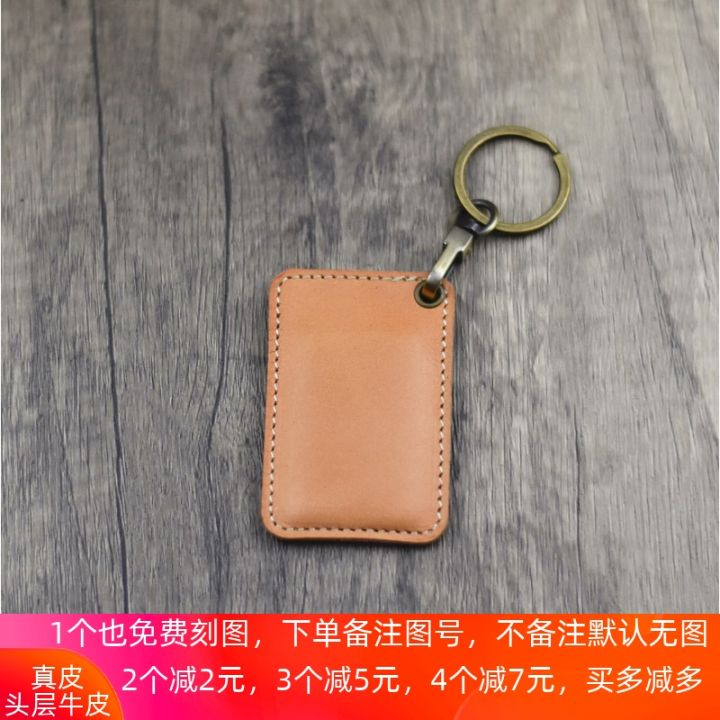 Leather mini card sleeve leather bus subway access control elevator ...