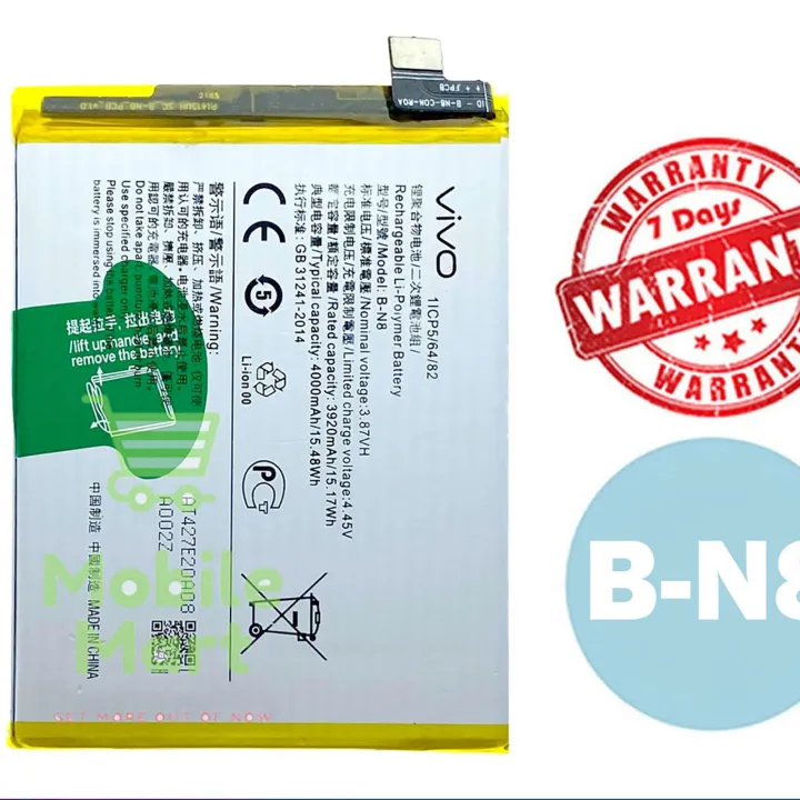 Xiaomi Poco M3 Battery BN62 Replacement Superior Quality 6000mah ...