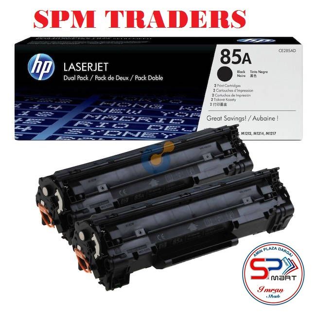 HP 85A/85X Black Laser jet printer cartrige for HP printer | Daraz.pk