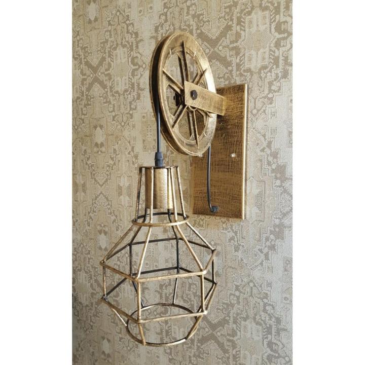 Antique Golden Wheel Wall Light | Daraz.pk