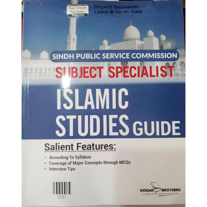 ISLAMIC STUDIES GUIDE | Daraz.pk
