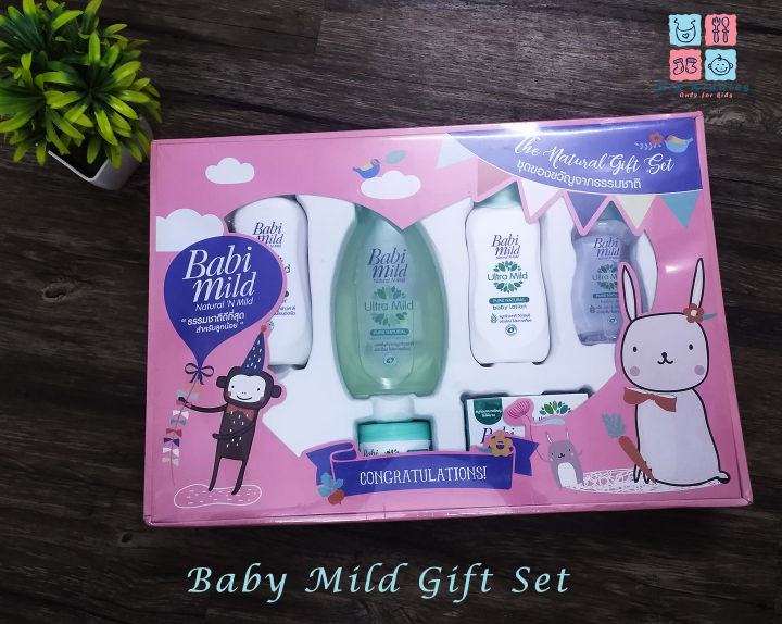 Baby mild gift set | Daraz.pk