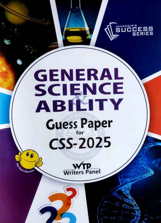 Jahangir Success Series General Science and Ability Papers For CSS 2025 ...