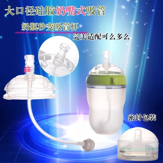 Comotomo Nipple+straw Drinking straw Baby bottle Accessory （without ...