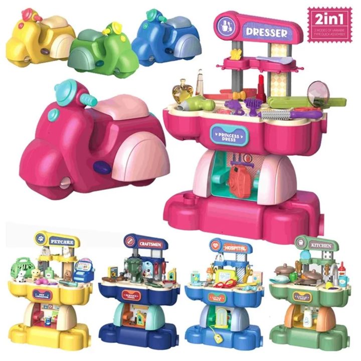 Dressing table toy | Daraz.pk