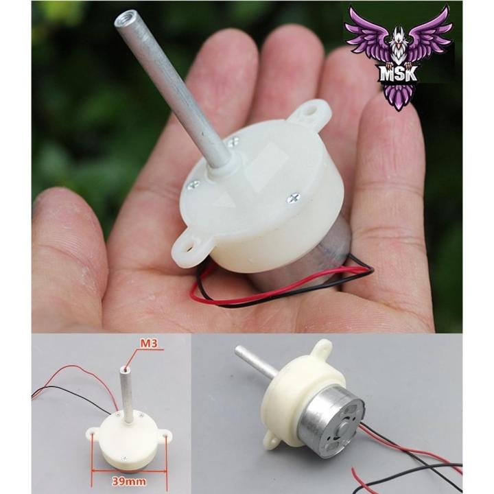 Long Shaft DC Gear Motor 10 RPM 12V DC Motor Small Forward and Reverse ...