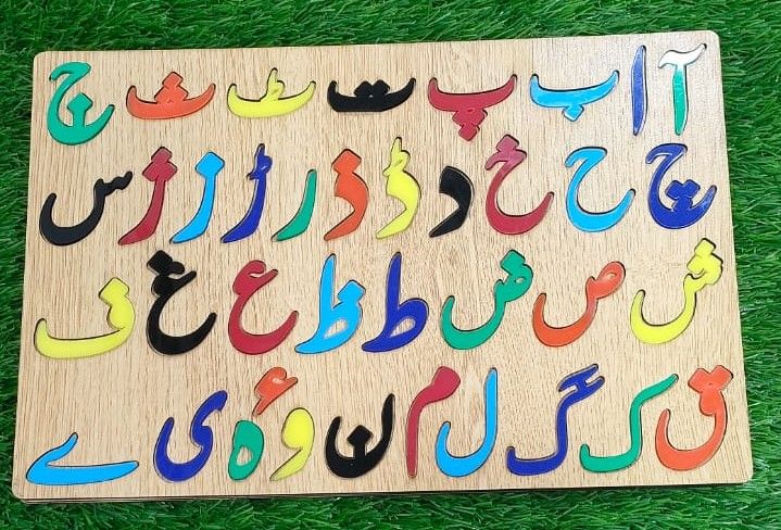 English Counting Alphabets Wooden English Letters -- Baby Learning ...