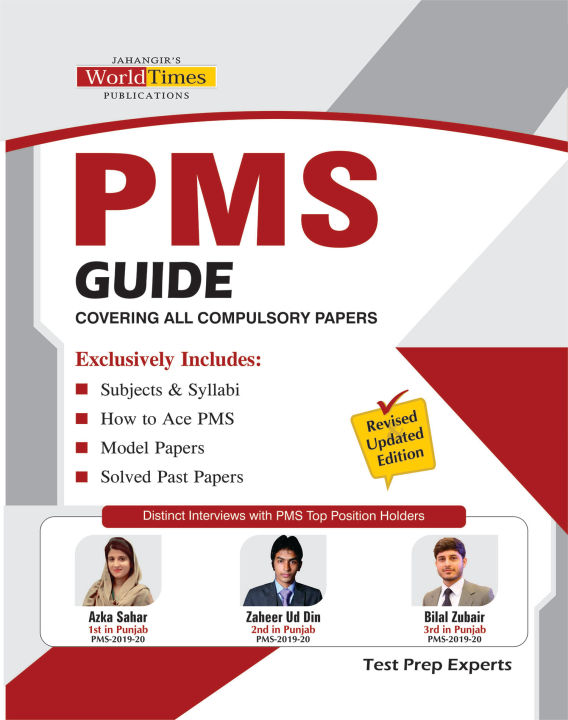 PMS Guide jwt world time books | Daraz.pk