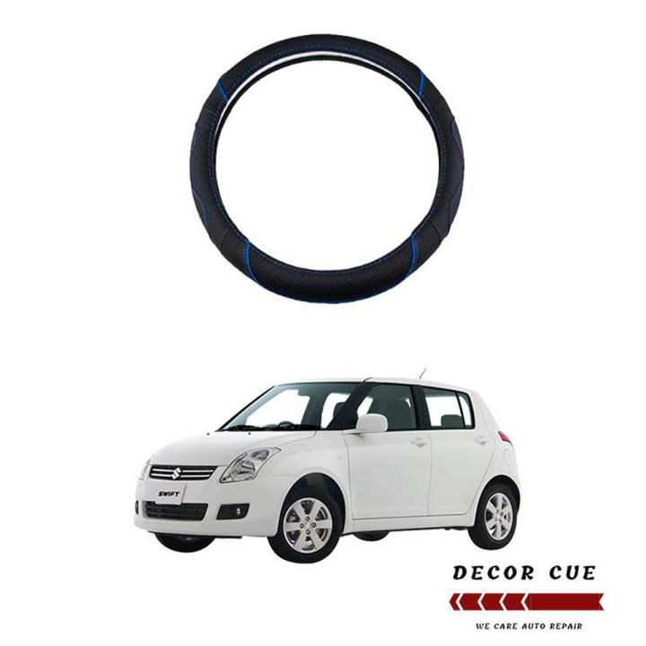 Suzuki Swift Steering Wheel Cover | Daraz.pk
