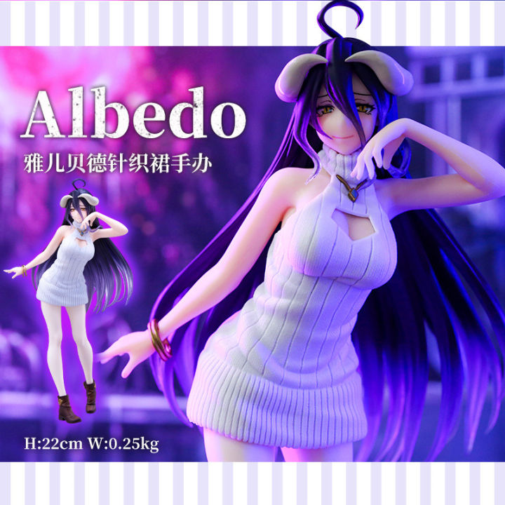 Anime Figure Model Toy Overlord Albedo Figure | Daraz.pk