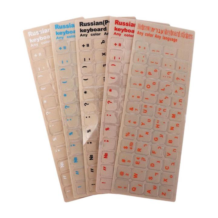 Transparent Notebook Dust Protection English Hebrew Keyboard Letter ...
