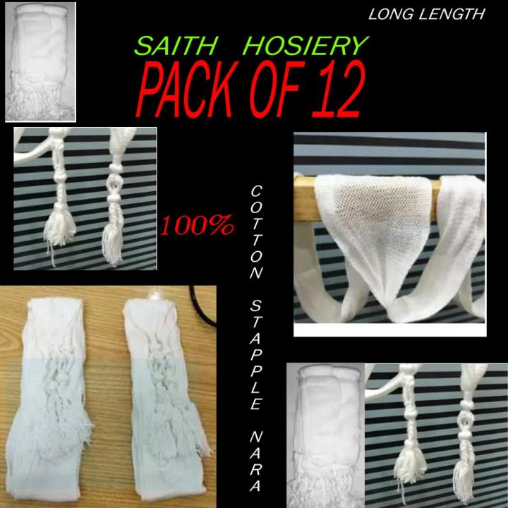 Pack Of 12, Shalwar Nara / Azarband - Kamarband - Drawstring Belt For ...