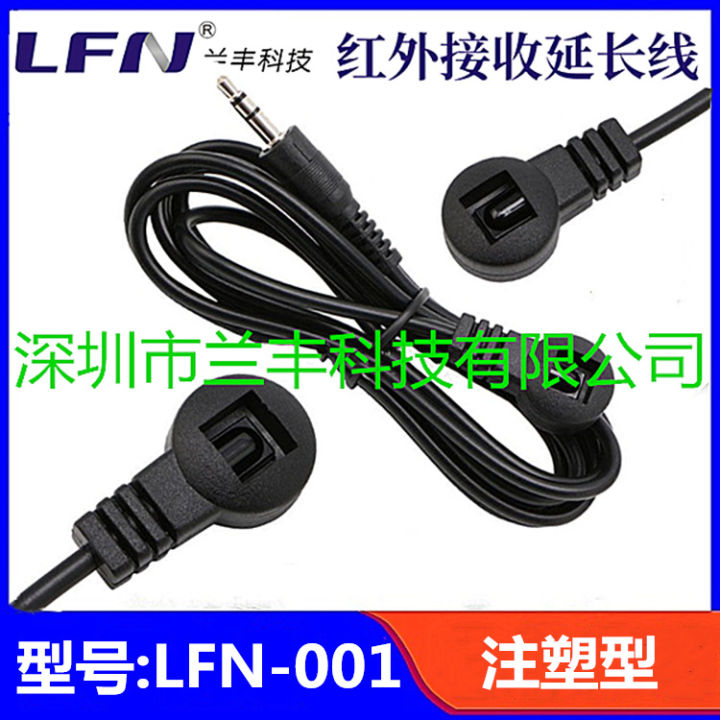 Infrared receiving line injection molding integrated IR with line ...