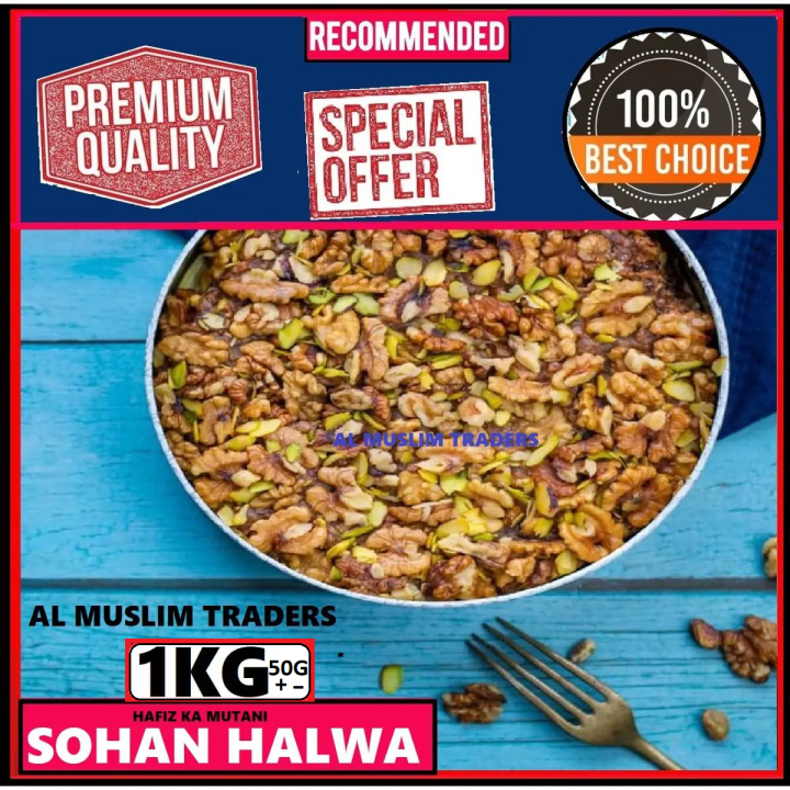 PREMIUM Special Multani Sohan Halwa Akhroti 1KG Fresh Stock | Daraz.pk