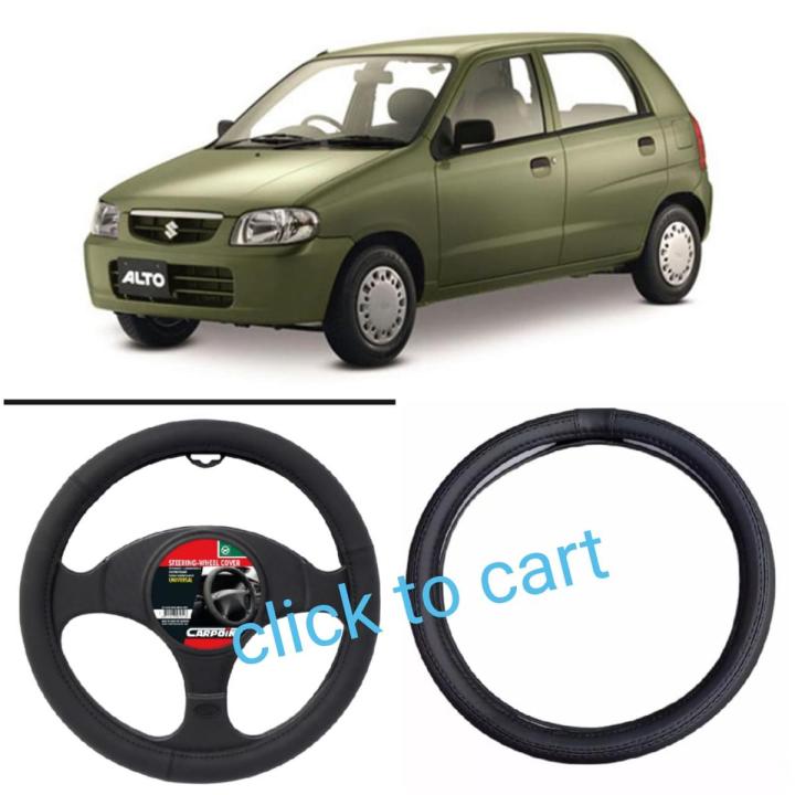 Suzuki Alto VXR 1000cc Soft Steering Cover Black Colour Daraz.pk