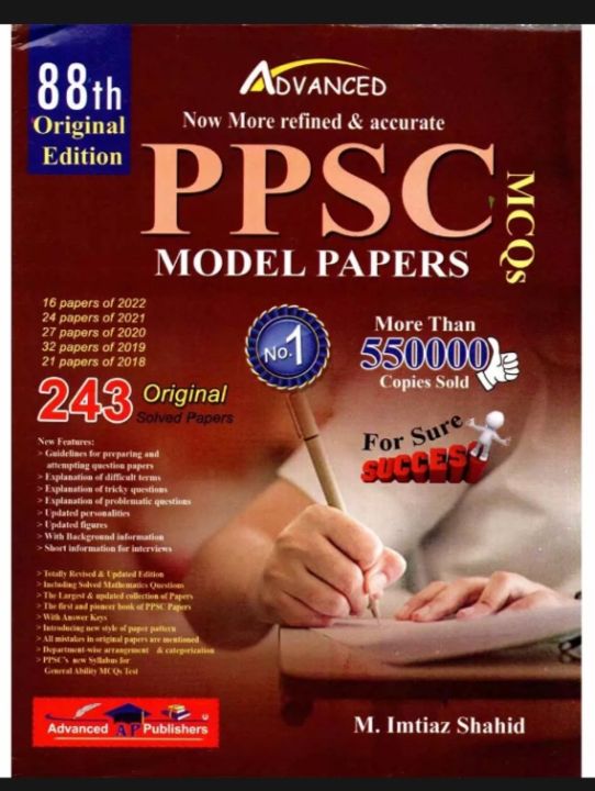 Advanced PPSC Model Papers Mcqs Latest edition 243 Original solved ...