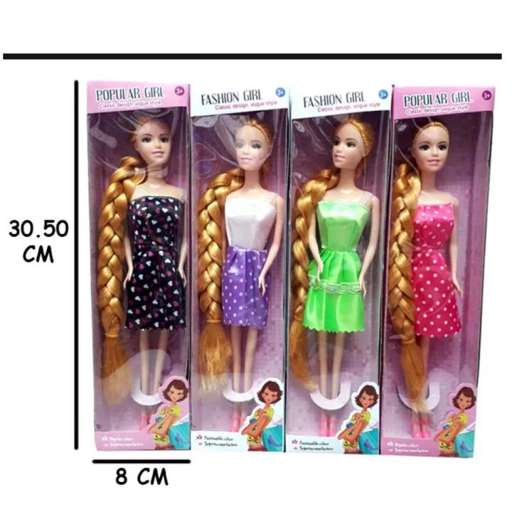 Premium Beautiful Long Hair Doll Multi Colour - LHD | Daraz.pk