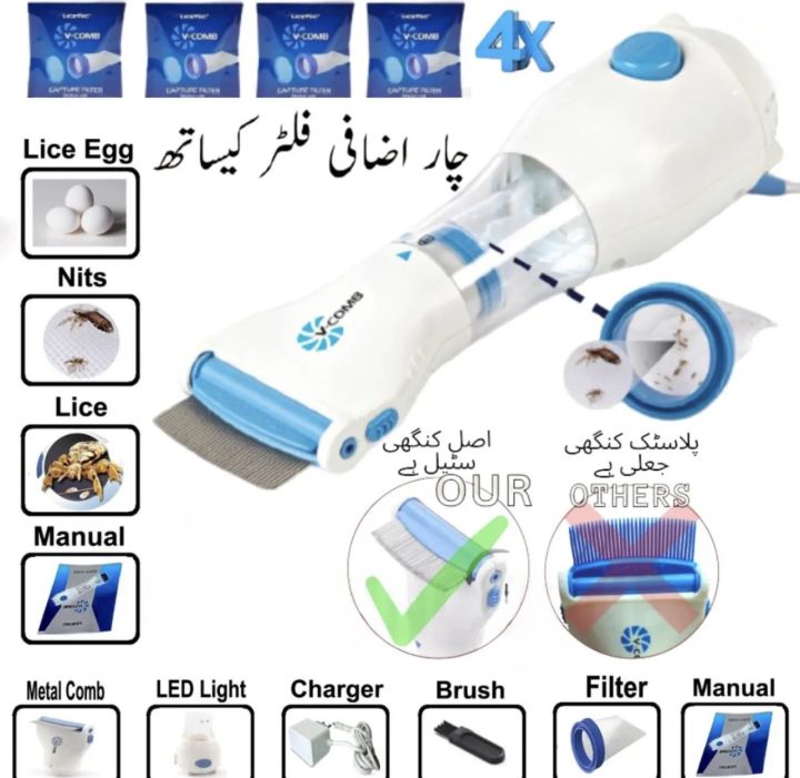 V Comb Electronic Head Lice Removal Machine Anti Lice Machine V - comb ...