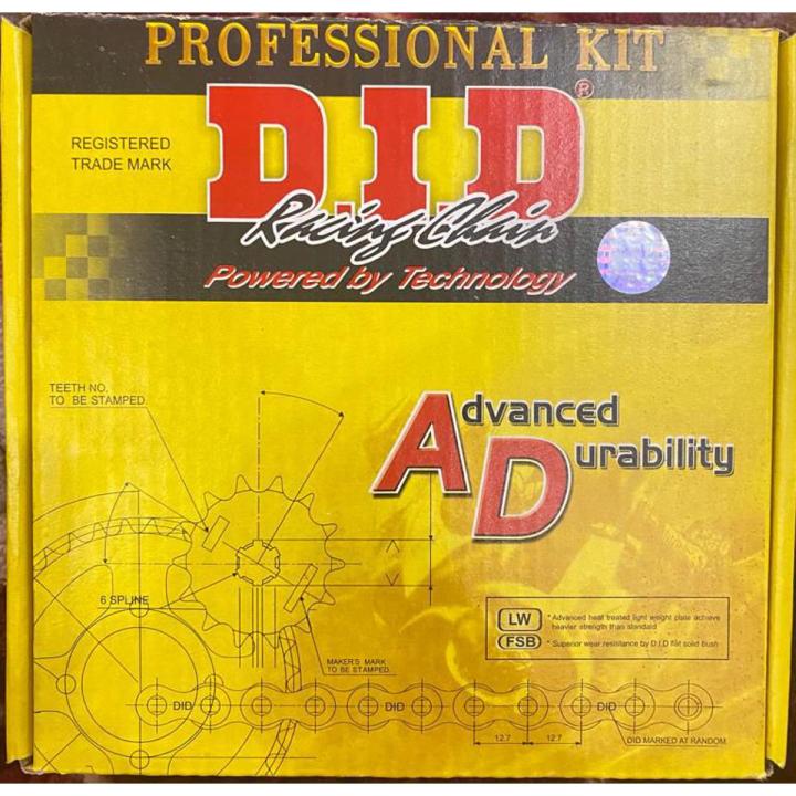 DID Chain Sprocket Kit CD 70 | Daraz.pk