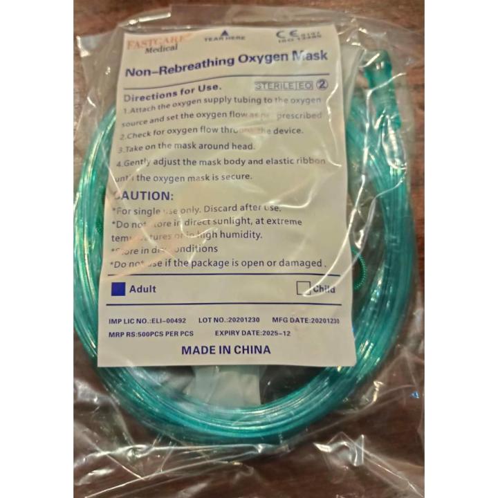 Non-Rebreathing oxygen mask | Daraz.pk