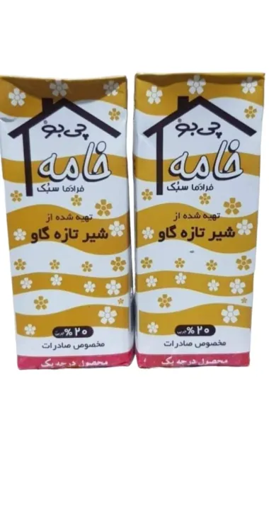 fresh cream imported like milk pack [CHIBO] | Daraz.pk