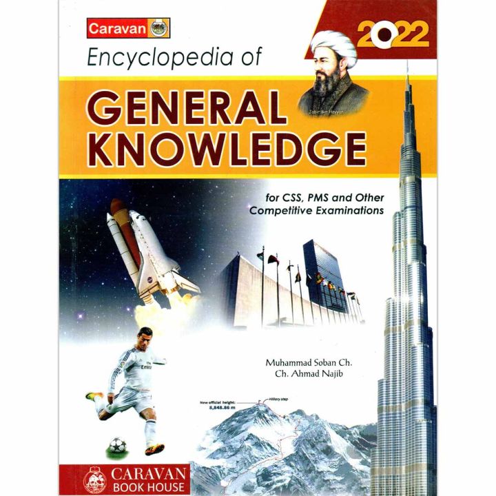 Caravan Encyclopedia Of General Knowledge By Muhammad Soban Ch. And Ch ...