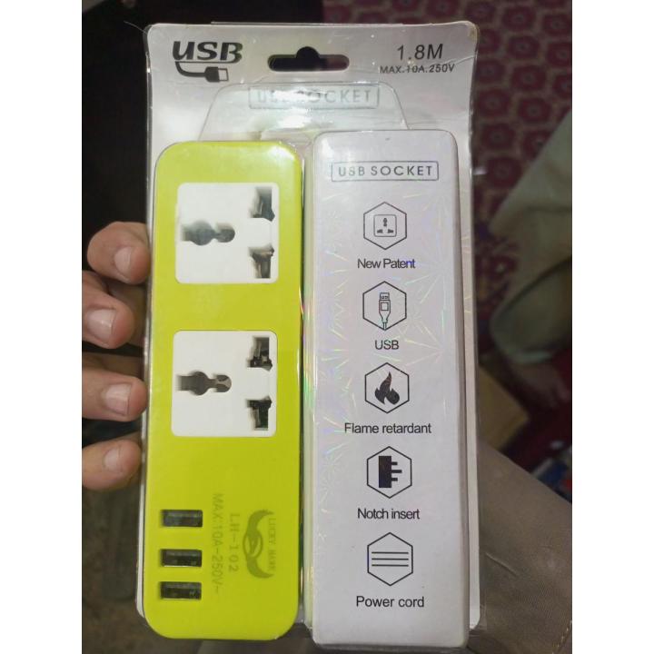 USB High Quality Extension Board | Daraz.pk