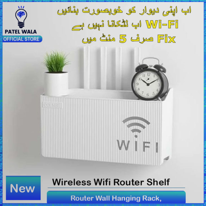 (White) Wall-mounted router box Office Media Decor Consoles Wifi box ...