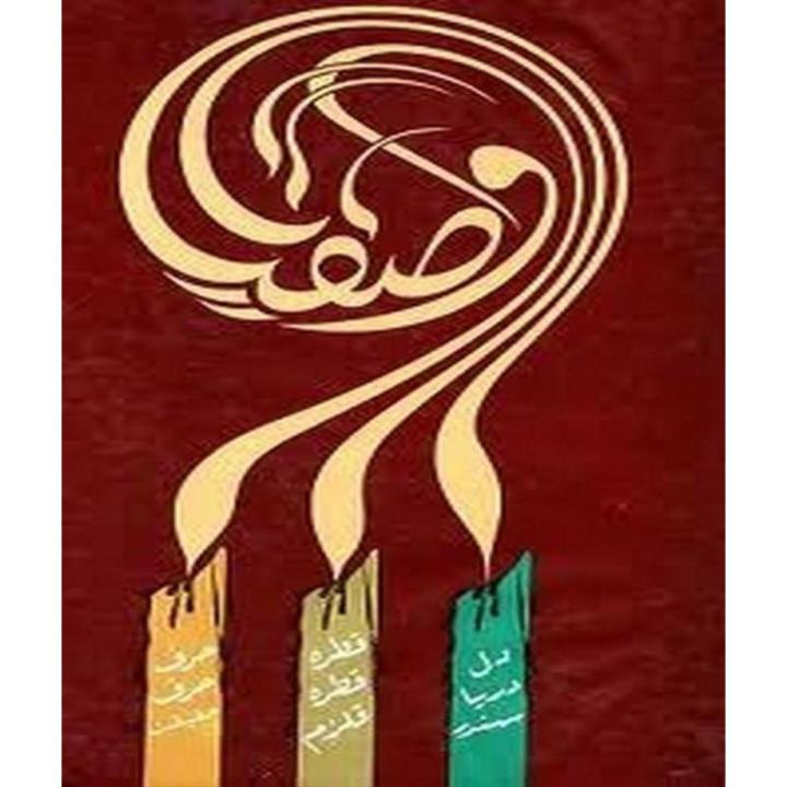 Wasfiyat (3 Books included) by Wasif Ali Wasif | Daraz.pk