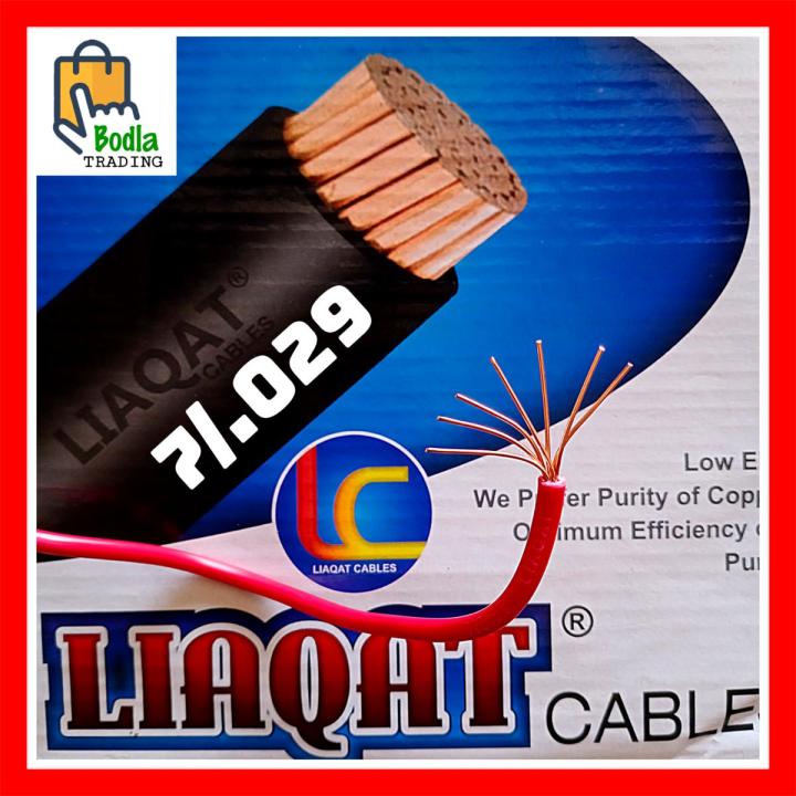 10/15/20/25/50 Feet 7/29 Single Copper Extension Cable Cord Wire Fire ...