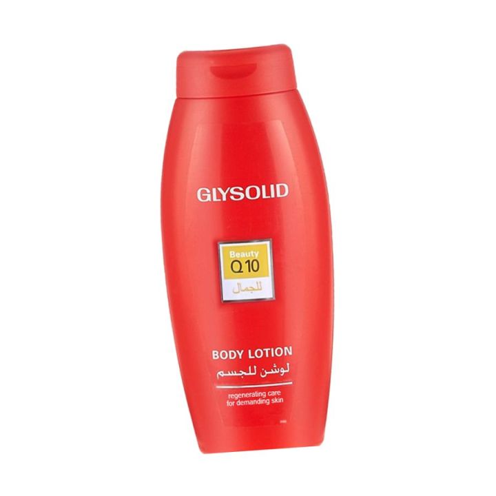 100% Original Glysolid Beauty Q10 Body Lotion 250ml Made in Germany in ...