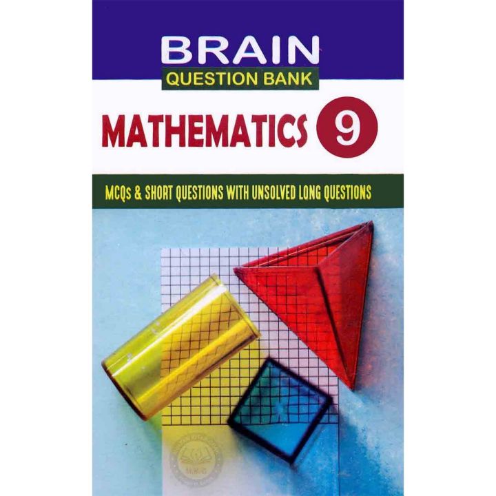 Brain Question Bank Mathematics for 9th Class By Mohammad Shoaib Ghani ...