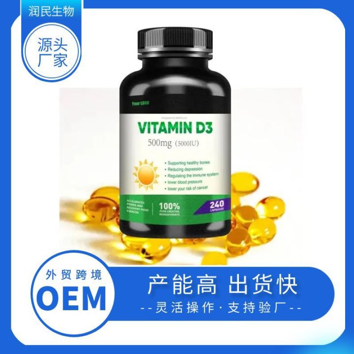 Custom OEM Calcium Vitamin D3 Capsules Health Supplement MK7 Liquid ...