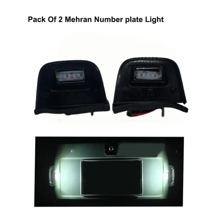 Pack of 2 Suzuki Mehran 1990-2020 Rear Led No Plate Lights Both | Daraz.pk