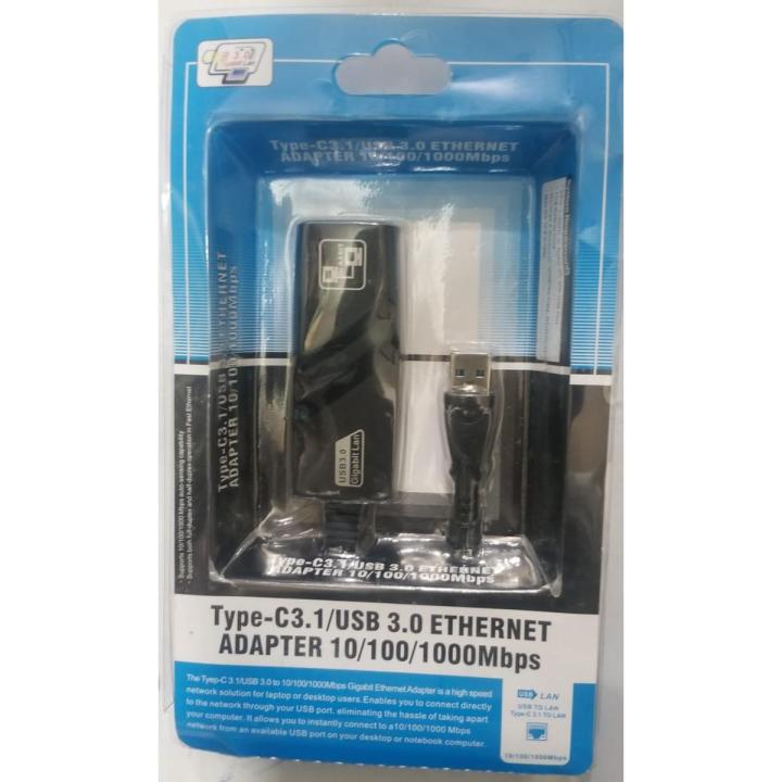 usb lan 3.0 ethernet | Daraz.pk