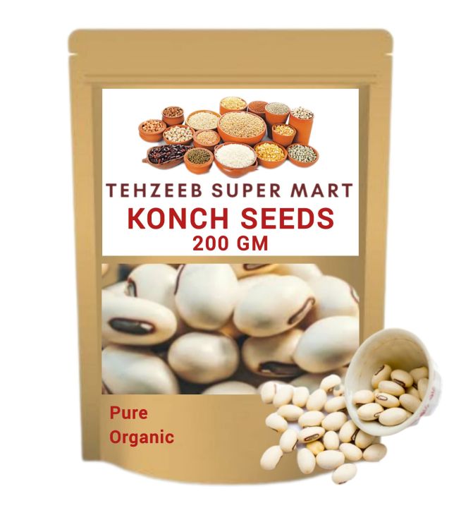 Tukhme Konch • Konch seeds • Velvet Bean • Konj Safaid • 200 gm | Daraz.pk