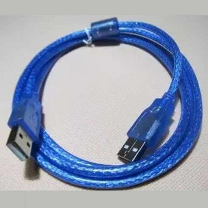 USB A To A Cable 2.0 | Daraz.pk