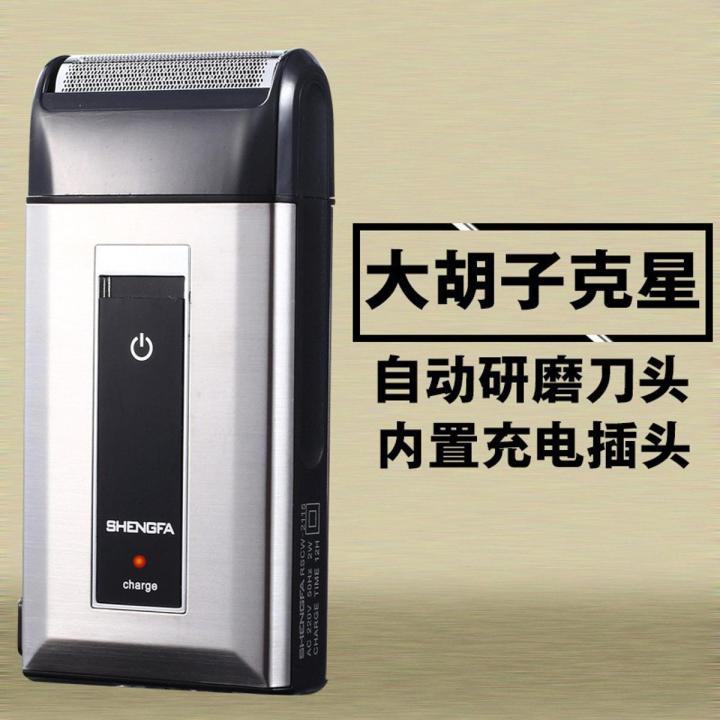 Shengfa RSCW2115 Reciprocating Shaver Rechargeable Electric Shaver ...